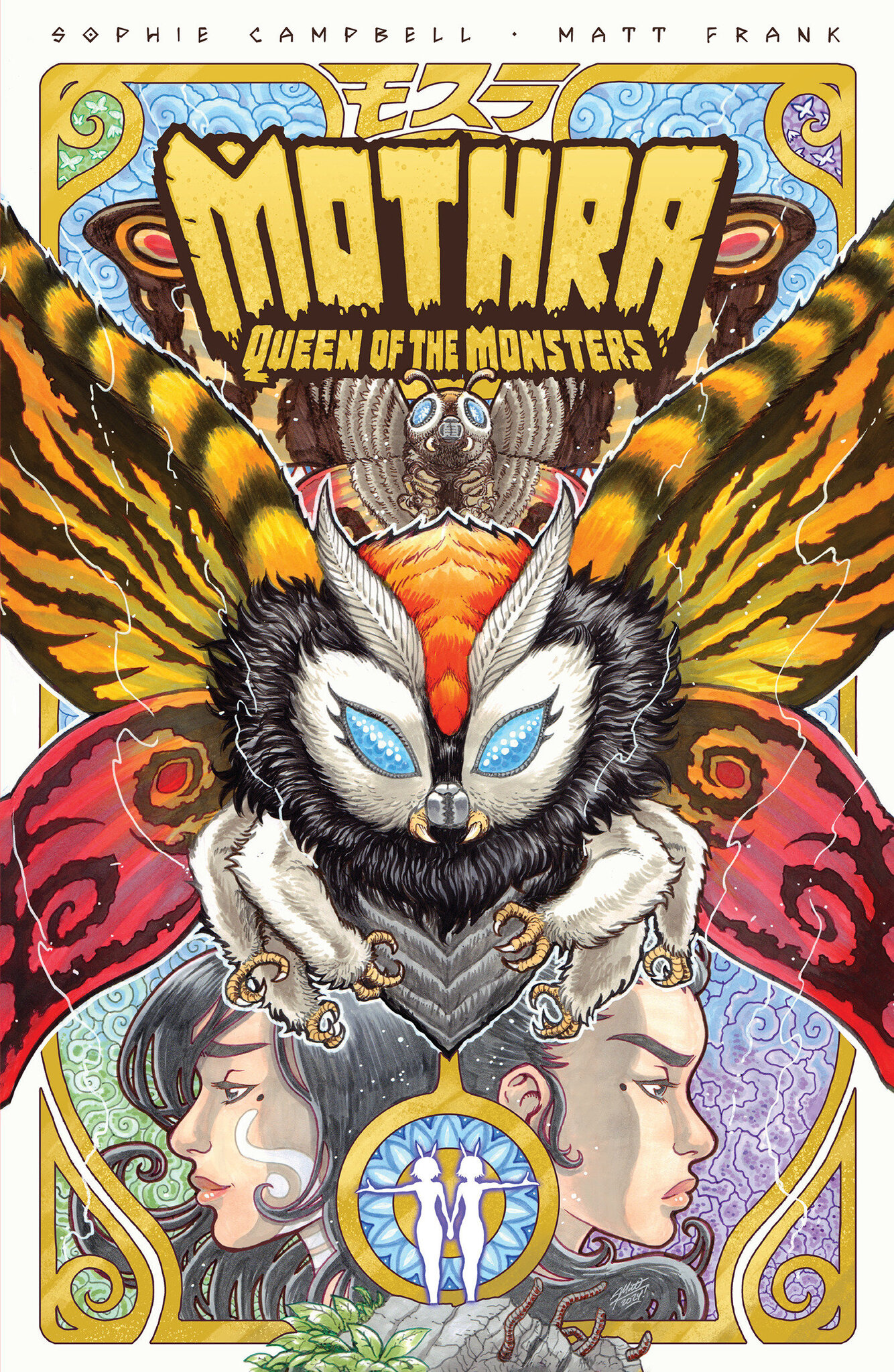 IDW January 2026 Solicitations - Comic Releases
